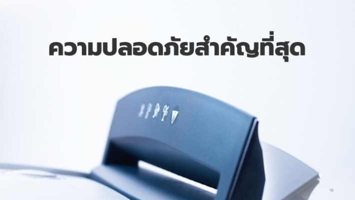 HSM เครื่องทำลายเอกสาร จากเยอรมันนี – CreatusShop.com