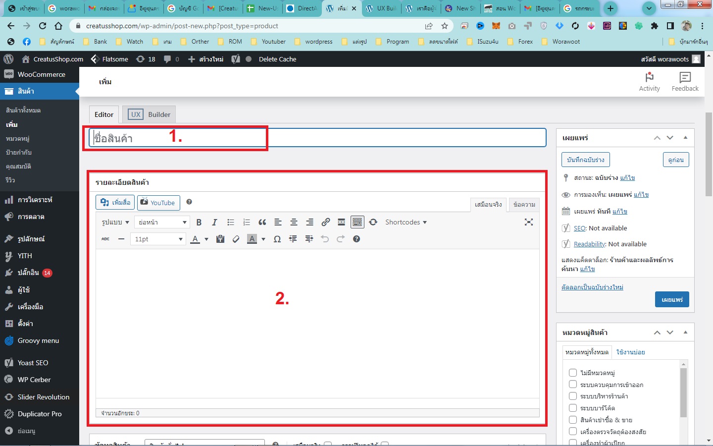 2 – CreatusShop.com