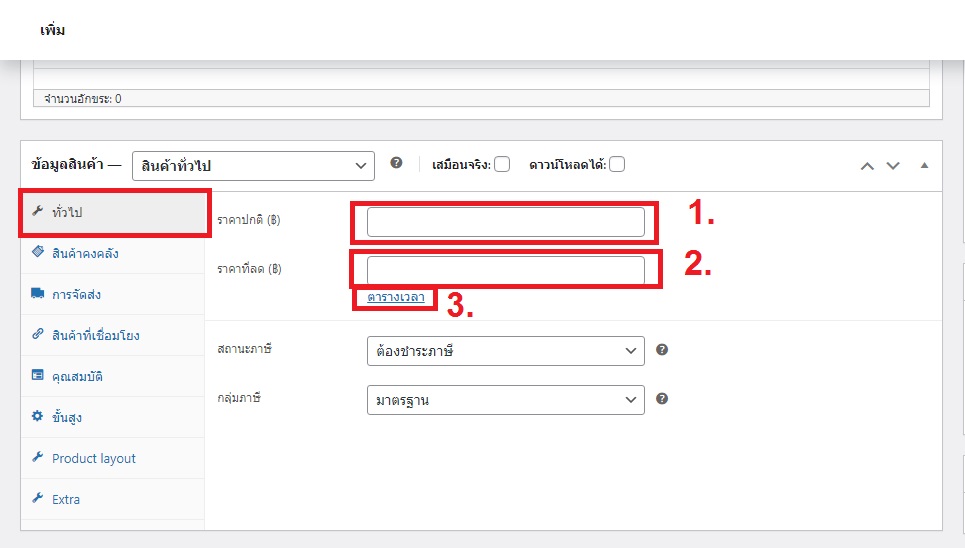 3 – CreatusShop.com