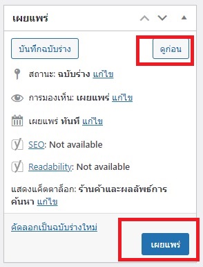 end – CreatusShop.com